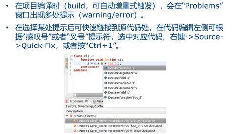 Dvt Eclipse集成开发环境 Csdn博客