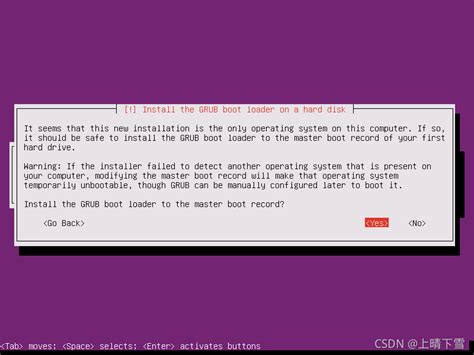 ubuntu 16 04 server版 安装教程 ubuntu16 04服务器版安装教程 csdn博客
