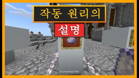 Eidolon Mod를 사용하여 Minecraft에서 마법의 재가 작동하는 방식 Youtube