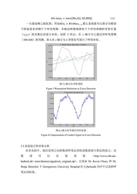 上海交通大学计算机科学与工程系 CSE