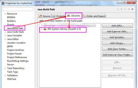 no java library path java no xxx in java library path怎么配置 csdn博客