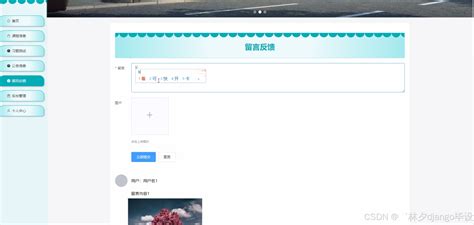 Python毕设程序设计基础课程自动批阅与评价系统程序论文《 Python毕设程序设计基础课程自动批阅与评价系统程序论文》 Csdn博客