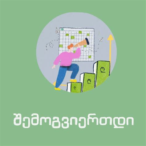 Giorgi Salaghishvili On Linkedin 👇