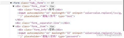 Python爬虫selenium超级鹰实现自动登录b站最新可用版python 登录哔哩哔哩 Csdn博客