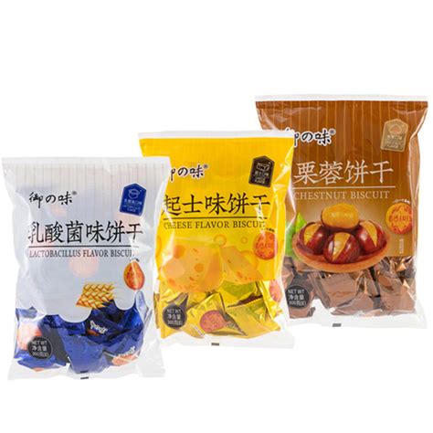 栗蓉饼小圆饼干起士乳酸菌板粟味早餐代餐抵饿饱腹小包装零食整箱 虎窝淘
