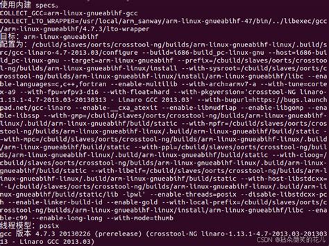 ubuntu20 04 64位 下搭建arm gcc交叉编译环境 交叉编译环境的搭建 csdn博客