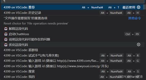 使用vscode玩游戏看小说 vscode看小说 csdn博客