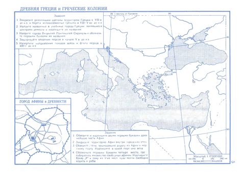 История 5 класс контурные карты