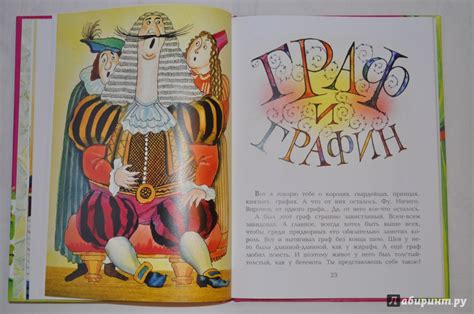 Книга: Сказки старинного города - Геннадий Цыферов. Купить книгу ...