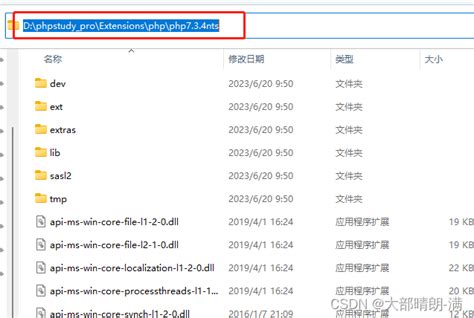 Window终端执行php脚本php终端 Csdn博客 Window终端执行php脚本php终端 Csdn博客