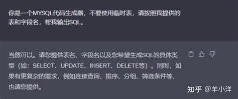 【数据分析】自学sql经验分享 知乎