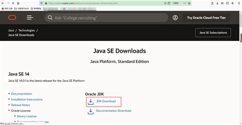 Java jdk下载安装及环境配置 青灯常伴古佛 博客园