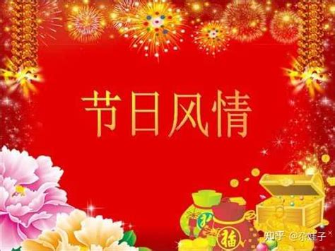 你的圣诞节 是怎么过的？ 知乎