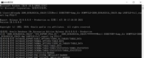 windows 下 oracle 数据库的备份与还原 windows备份oracle数据库 csdn博客