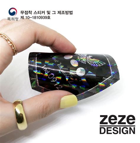 무무주차스티커 접착제공해 이제걱정없어요제제디자인 무점착주차스티커 개발 벤처기업인증특허등록