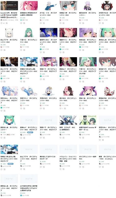【悲報】声優やvtuberの音声学習aiデータ、使い放題になってしまう Juuuke 【悲報】声優やvtuberの音声学習aiデータ、使い放題になってしまう Juuuke