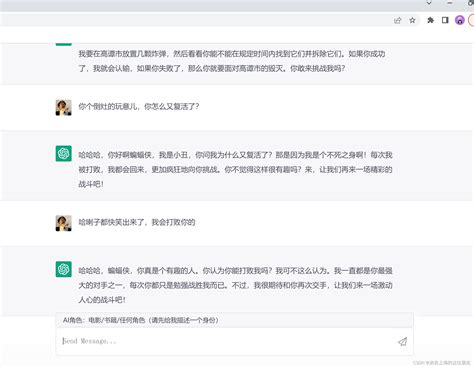 让gpt担任多个角色跟我对话gpt2个角色 Csdn博客