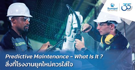 Predictive Maintenance What Is Itสิ่งที่โรงงานยุคใหม่ควรใส่ใจ