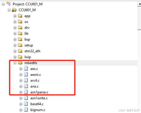 mbedtls库移植单片机内容记录 mbedtls移植 csdn博客