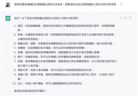 【領先數位週報 050】用 Chatgpt 快速製作圖表 覺察並理解情緒 自媒體必備 Edm 行銷工具