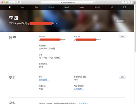 港区apple Id注册流程 · Gitbook 港区apple Id注册流程 · Gitbook