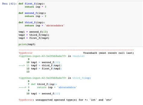 финальная лекция Python от Odsai