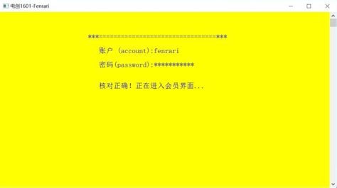 GitHub fuujiro LIMS Library Information Management System 图书管理系统 C语言