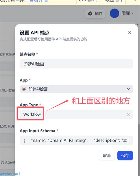 43 Dify案例分享 Mcp Server让工作流秒变第三方可调用服务dify调用mcp Csdn博客