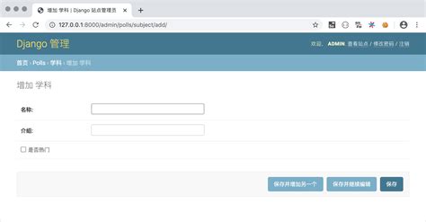 Day41~55 实战django Day42 深入模型 《python 100天从新手到大师》 书栈网 ·