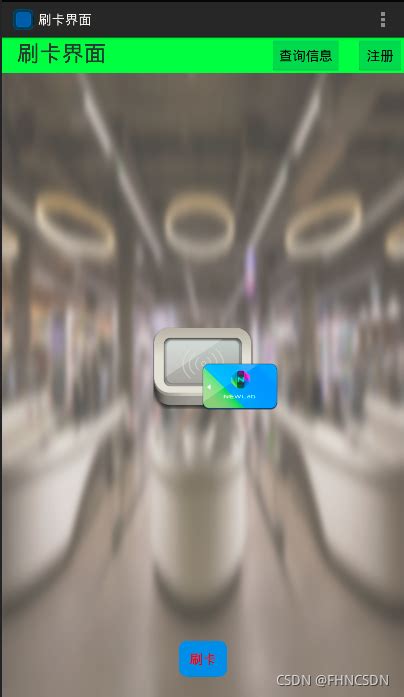 android相对布局（relativelayout）常用属性、练习使用按键、文本框等控件、线性布局（linearlayout）属性