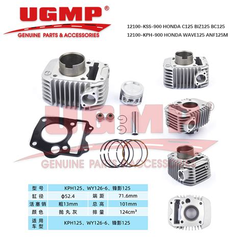 Cylinder Kit 12100 Kss 900 12100 Kph 900 Honda C125 Biz125 Bc125