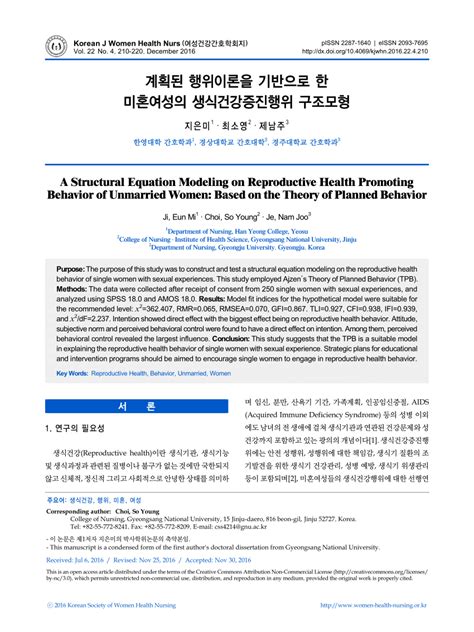 PDF A Structural Equation Modeling On Reproductive Health Promoting Behavior Of Unmarried