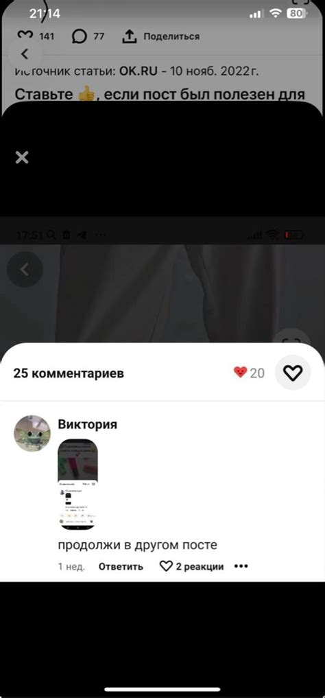 Ставьте 👍 если пост был полезен для вас 😊 Интересный контент в группе Английский каждый день
