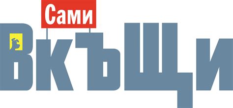 Гледайте Тайният живот на домашните любимци безплатно онлайн сега Skyshowtime България