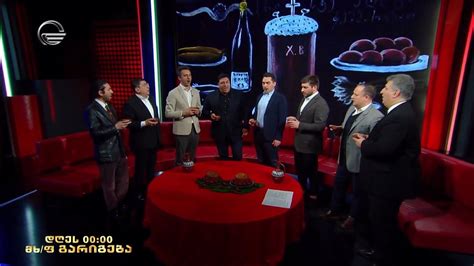 ჩვენი შოუ 15 აპრილი 2023 წელი Youtube