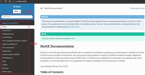 104、【os】【nuttx】【周边】文档构建渲染：安装 sphinx 扩展（上） csdn博客