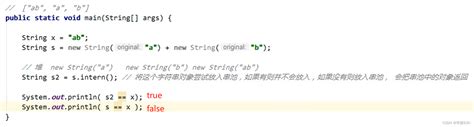 jvm完整图文学习笔记（含拓展知识广度学习）第一章：内存结构 春风阁讲堂 csdn博客