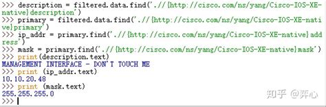 网络工程师的python之路 netconf、yang、ncclient理论和实战（下） 知乎
