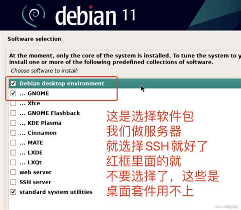 实战 本地服务器confluence 7 13部署 一篇就够（从0开始安装配置 debian11 mysql java）超详细