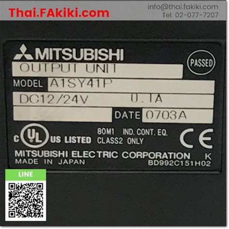 Cused A1sy41p Transistor Output Module เอ้าท์พุทโมดูล สเปค 32point
