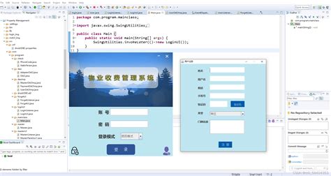 基于javaswing的物业收费管理系统javaswingguiswing 模糊查询 Csdn博客