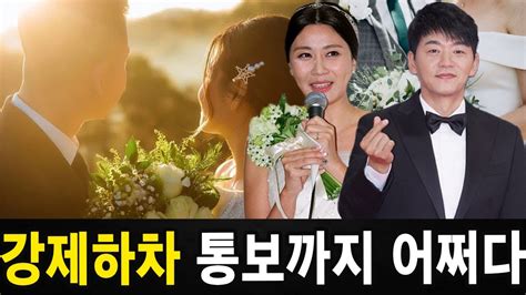 김승수와 양정아가 깜짝 결혼식 시간을 공개해 팬들을 놀라게 했다 Youtube
