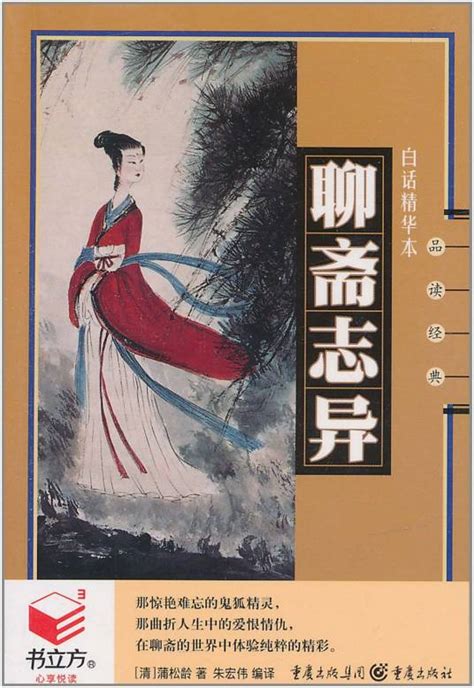 书立方百度百科