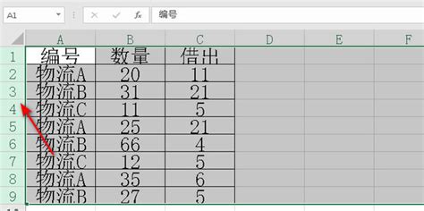 Excel表格制作中如何平分各行各列360新知