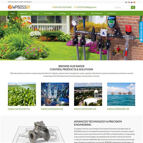 深圳外贸网站建设wordpress外贸网站建设wordpress企业主题 深圳九创时代科技有限公司