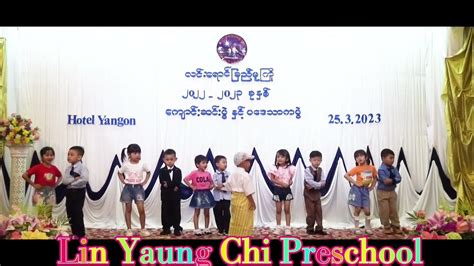 ကကြီးလုံးတင်တချောင်းငင် ကို Youtube