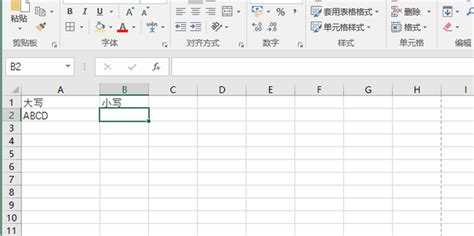 Excel表格中如何把英文大写改成小写360新知
