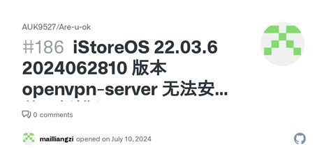 Istoreos 22036 2024062810 版本openvpn Server 无法安装，报错如下 · Issue 186