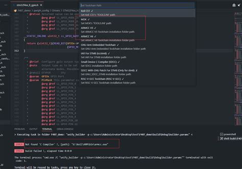编译失败求解 Embedded IDE Forum