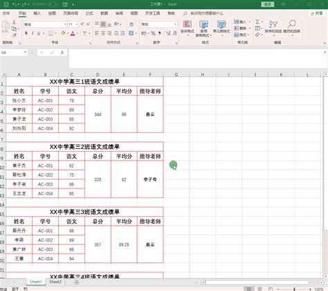 Excel不知道怎麼設置不連續區域列印？教你3個方法瞬間秒懂！ 每日頭條